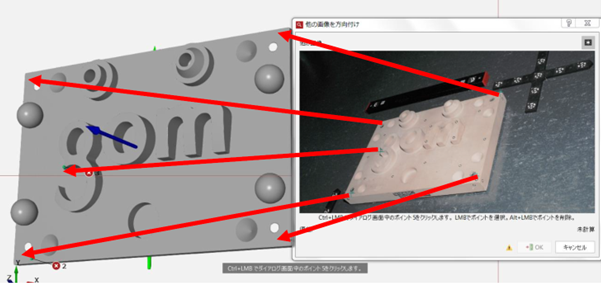 GOM Inspectによるメッシュデータへの色付け - 3Dものづくりラボ